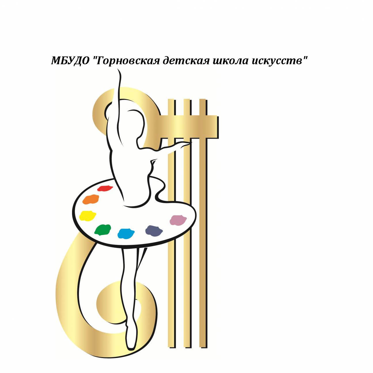 Иконка канала МБУДО "ГДШИ"