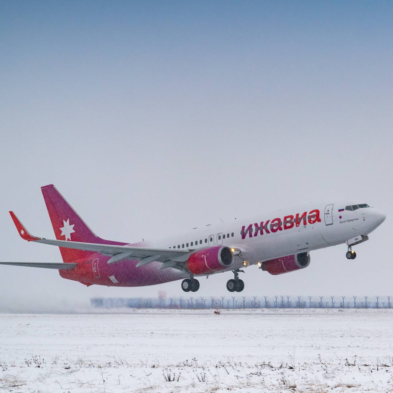 Иконка канала Авиакомпания "Ижавиа"