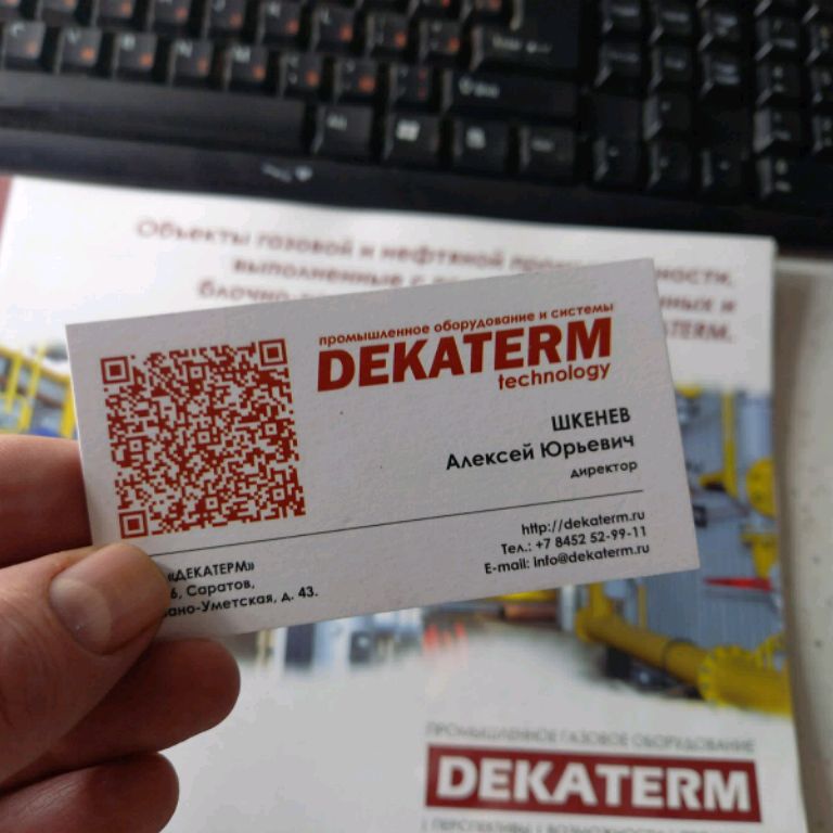 Иконка канала Декатерм