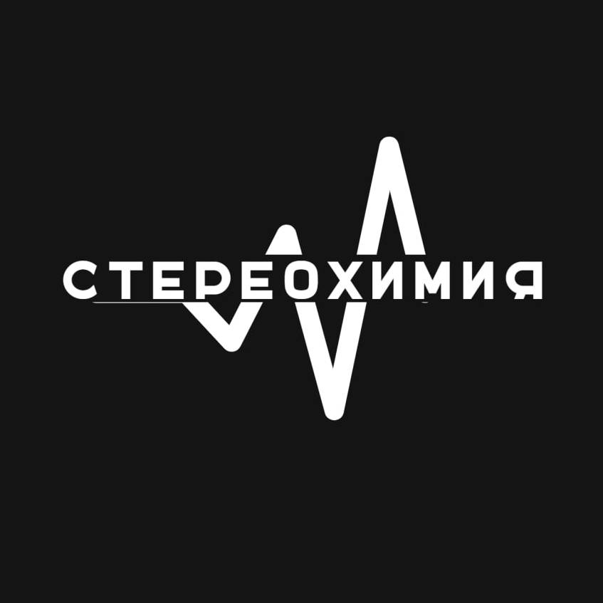Иконка канала Кавер-группа "Стереохимия"