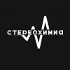 Иконка канала Кавер-группа "Стереохимия"