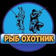 Иконка канала РЫБ ОХОТНИК