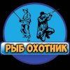 Иконка канала РЫБ ОХОТНИК