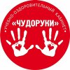 Иконка канала «Чудоруки"