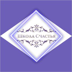 Иконка канала Школа Счастья Елены Новиковой