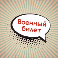 Иконка канала Школа Призывника