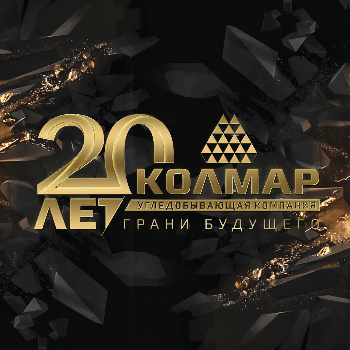 Иконка канала КОЛМАР