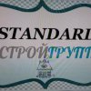Иконка канала Standardgrupp.ru
