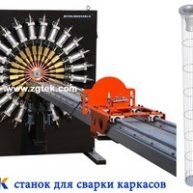 Иконка канала Эрик Ван