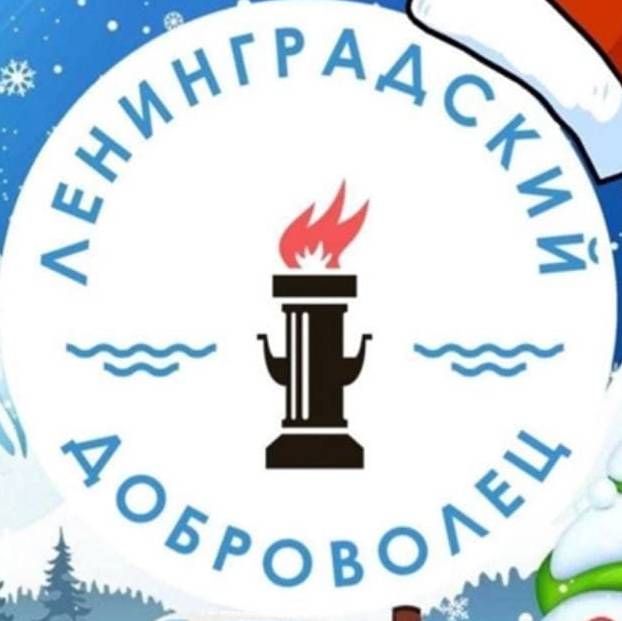 Иконка канала Ленинградский Доброволец