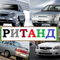 Иконка канала РИТАНД