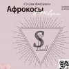 Иконка канала Афрокосы в Твери