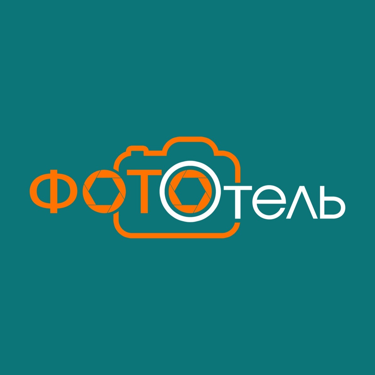 Иконка канала Фотоотель - фотопечать и фотокниги