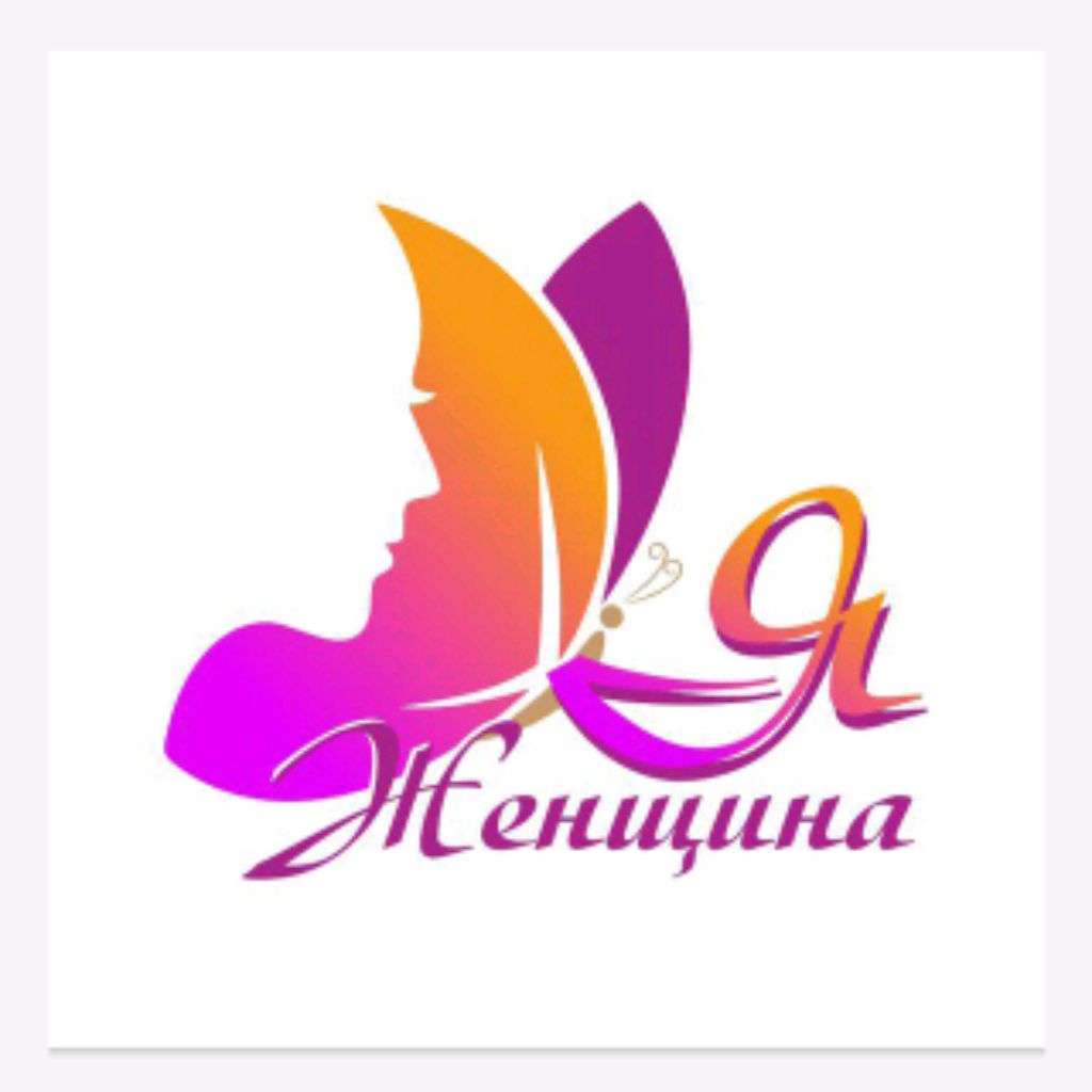 Иконка канала Я-женщина🦋