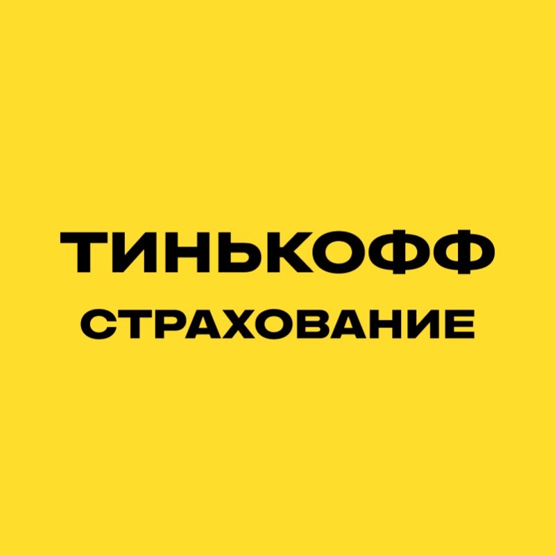 Иконка канала Тинькофф Страхование