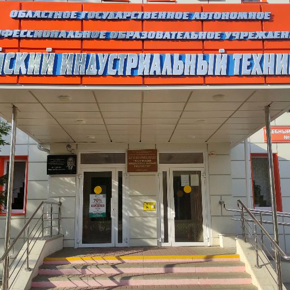 Иконка канала ОГАПОУ Валуйский индустриальный техникум