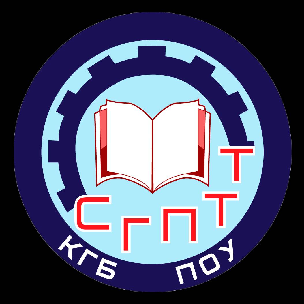 Иконка канала КГБ ПОУ СГПТТ