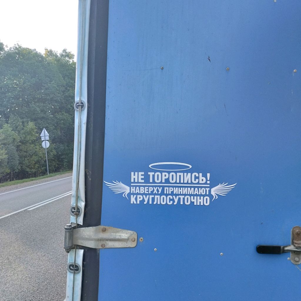 Иконка канала SSM Gaz