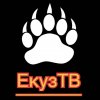 Иконка канала ЕкузТВ