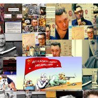 Иконка канала Упоротый Ветеринар