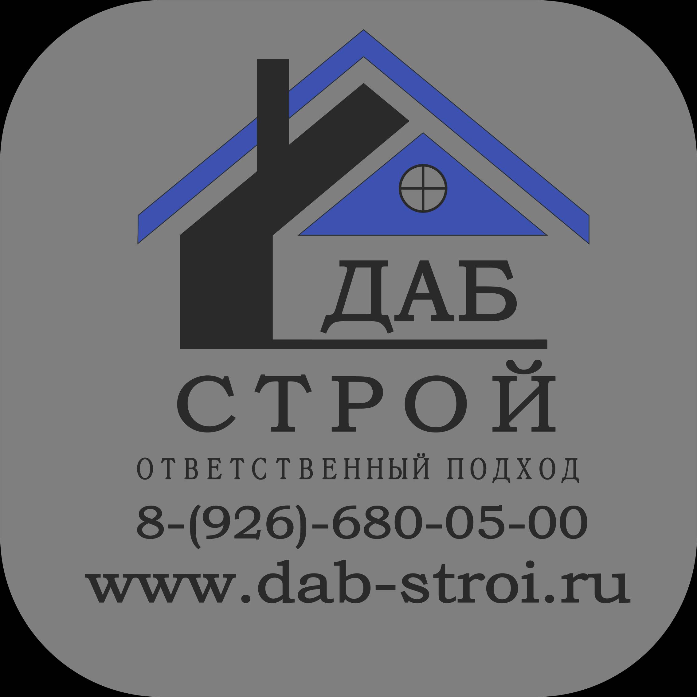 Иконка канала ДАБ-Строй