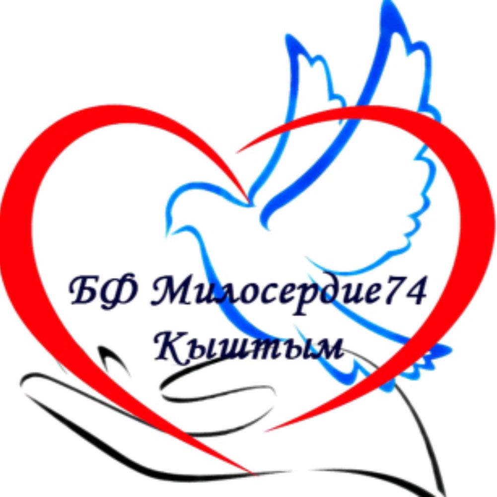 Иконка канала Фонд Милосердие 74