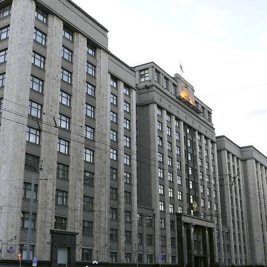 Иконка канала Политика онлайн