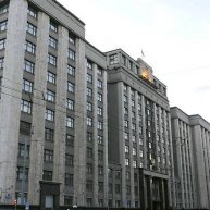 Иконка канала Политика онлайн