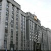 Иконка канала Политика онлайн
