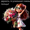 Иконка канала СветоZARA