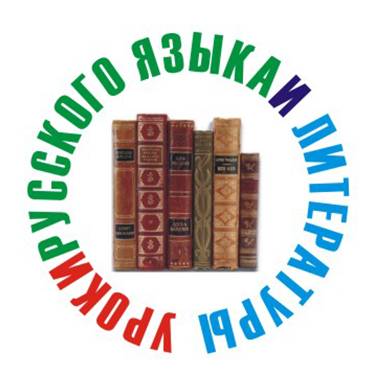 Иконка канала русскийязыкилитература.рф