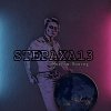 Иконка канала stepaxa13