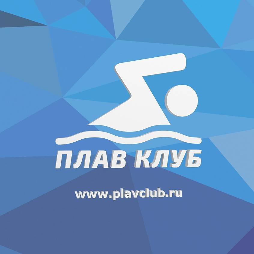 Иконка канала Школа плавания "ПлавКлуб"