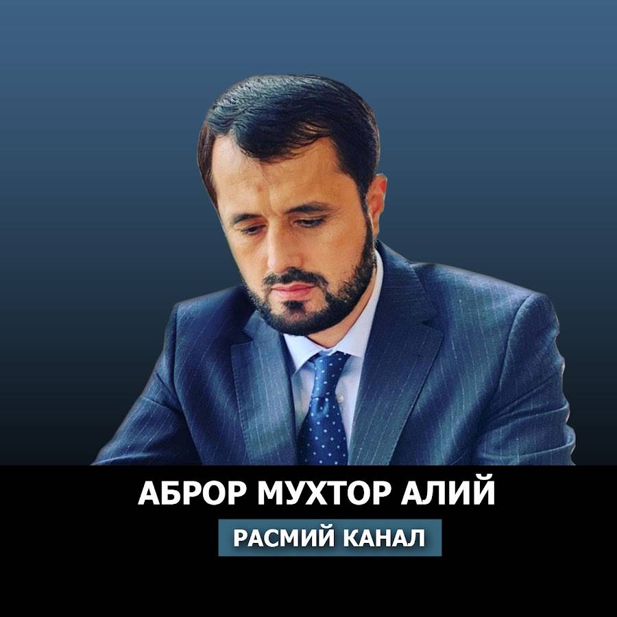 Иконка канала АБРОР МУХТОР АЛИЙ