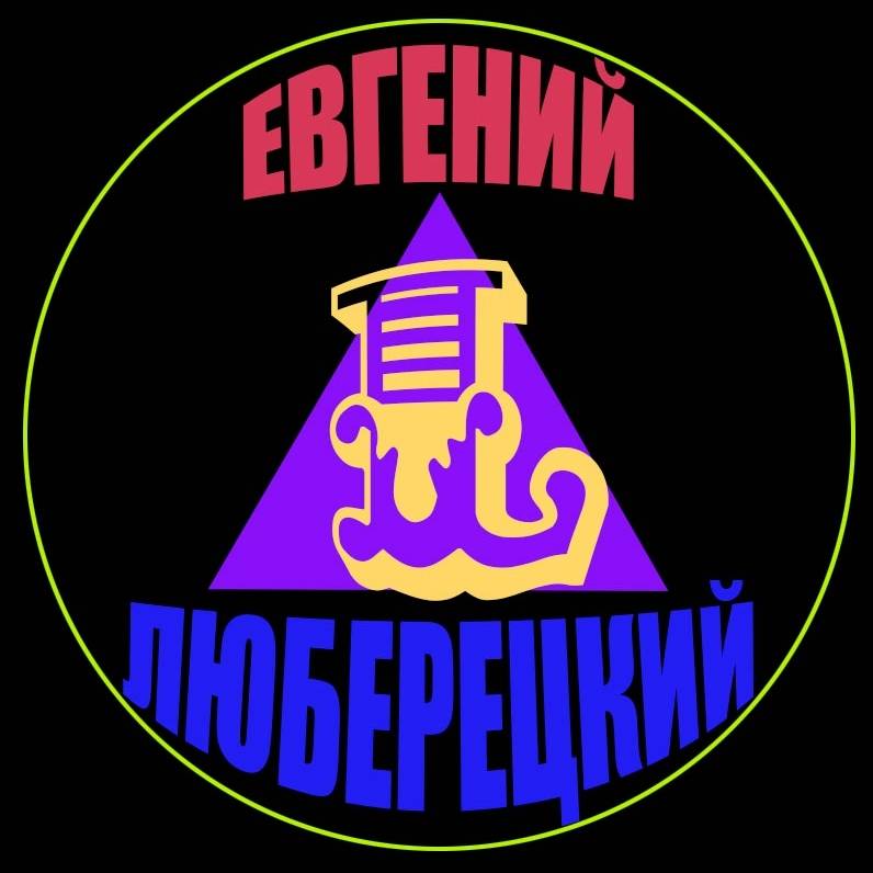 Иконка канала ЕВГЕНИЙ АНДРИАНОFF