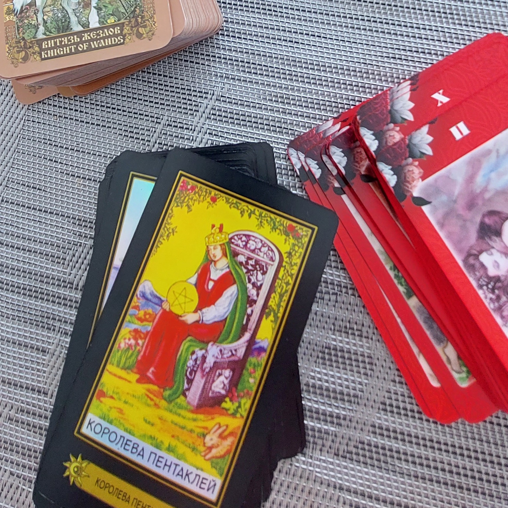 Иконка канала Кинна  Таро