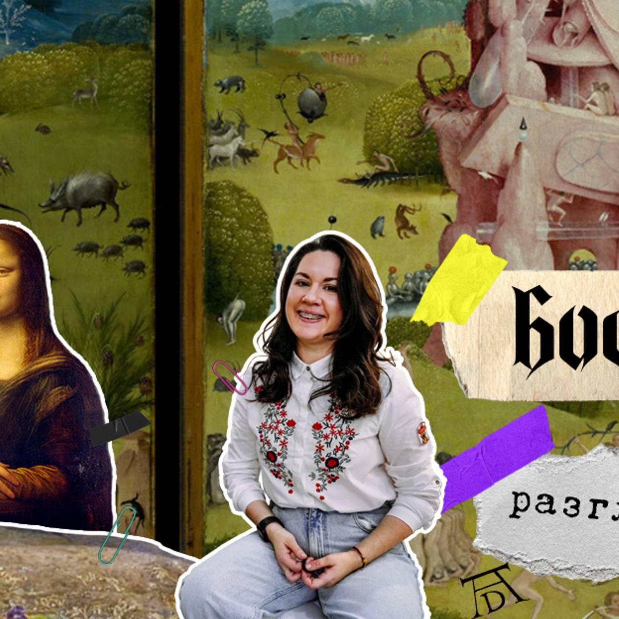 Иконка канала Bosch_s_toboy