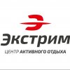 Иконка канала Центр Активного Отдыха "ЭКСТРИМ"