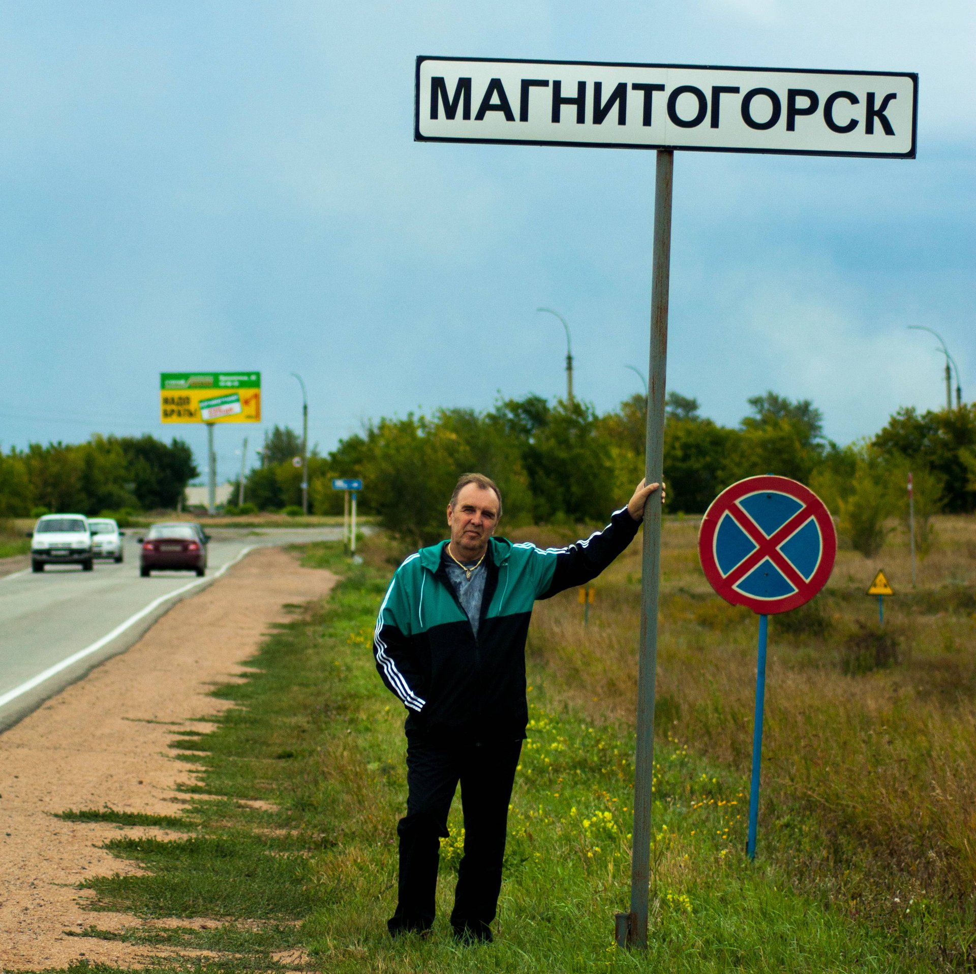 Иконка канала Дорога зовет