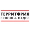 Иконка канала Территория сквоша