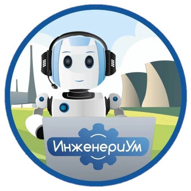 Иконка канала ЭВРИКУМ-ИНЖЕНЕРИУМ