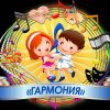 Иконка канала Гармония