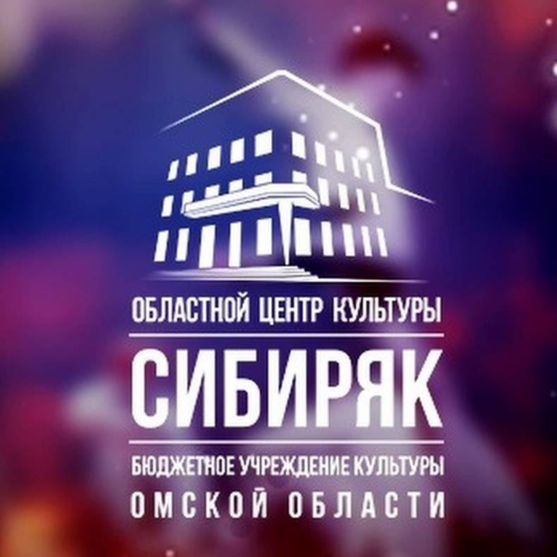 Иконка канала БУК " ОЦК Сибиряк "