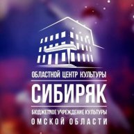 Иконка канала БУК " ОЦК Сибиряк "