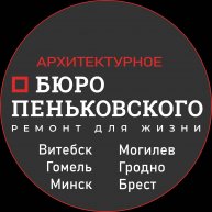 Иконка канала СТУДИЯ ДИЗАЙНА И РЕМОНТА ИНТЕРЬЕРОВ - Penkovski.by