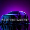 Иконка канала Первый авторынок РФ First_Carmarket_RF