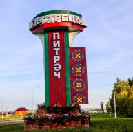 Иконка канала Зиганшина Наиля Пестрецы ,Татарстан