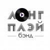 Иконка канала Кавер группа ЛОНГПЛЕЙ
