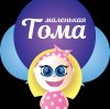 Иконка канала Маленькая Тома