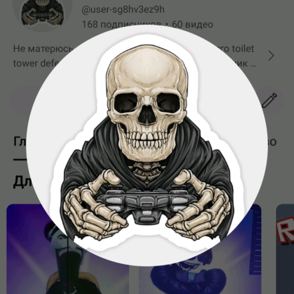 Иконка канала hiurtsw3